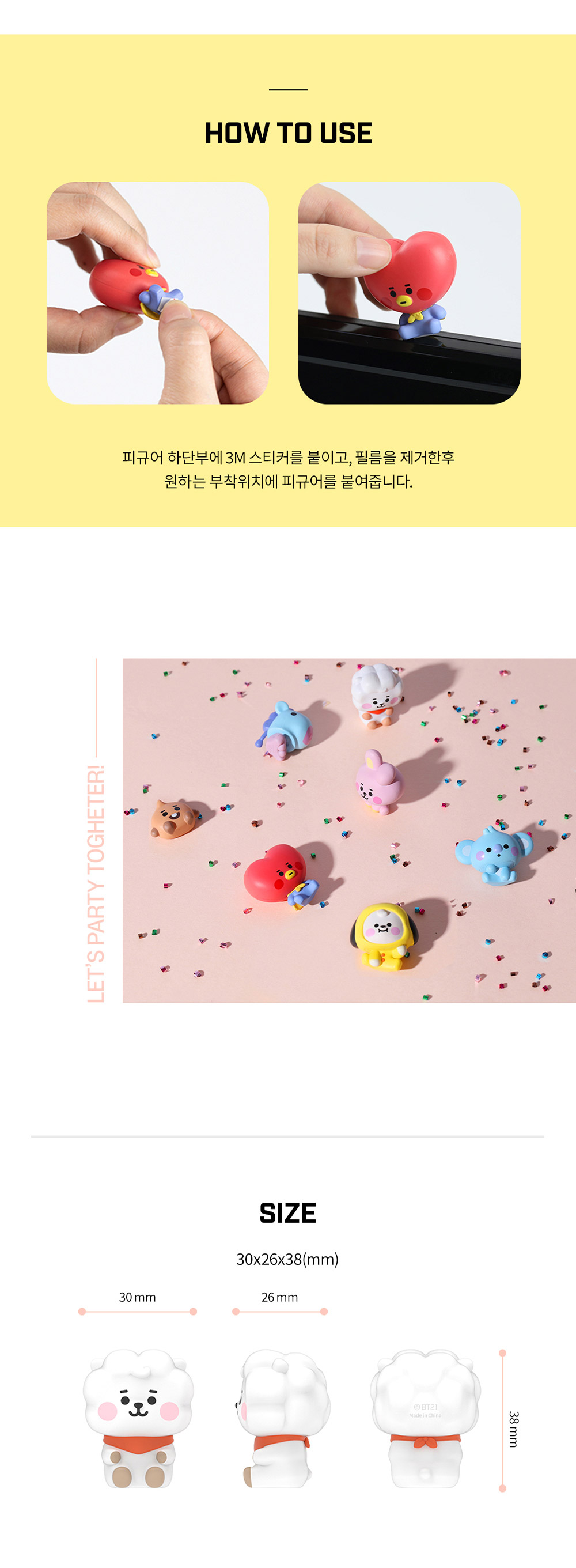 [BT21] BTS. Royche Collaboration - Baby Monitor Figure